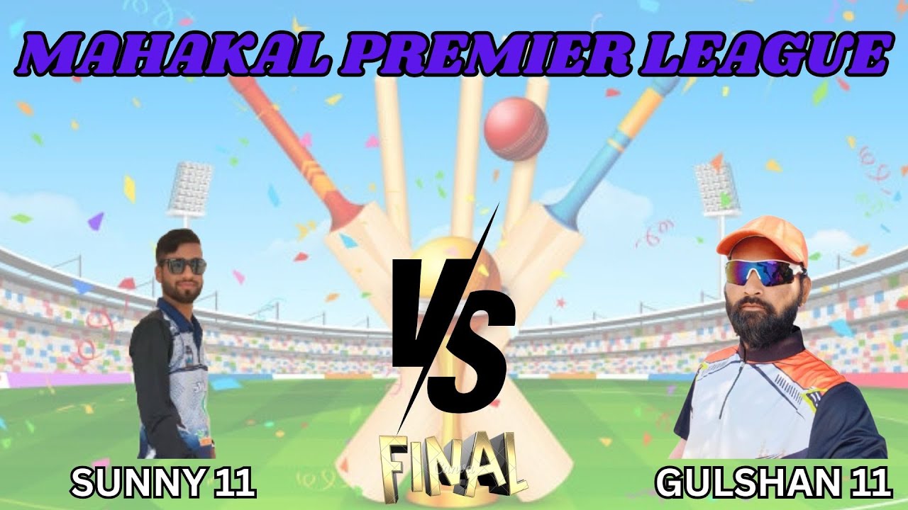 महाकाल प्रीमियर लीग 2025 | FINAL | SUNNY 11 vs GULSHAN 11 #cricket # ...