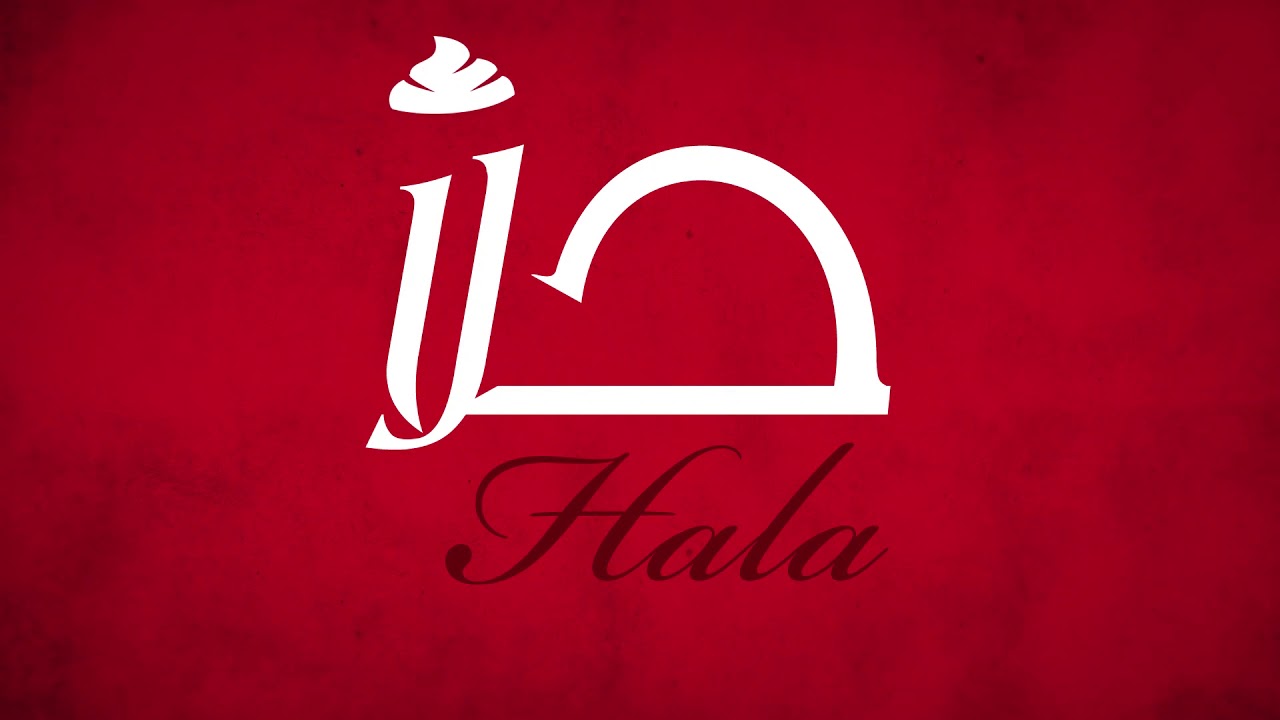 Logo Animation - Hala - January 2020 - YouTube