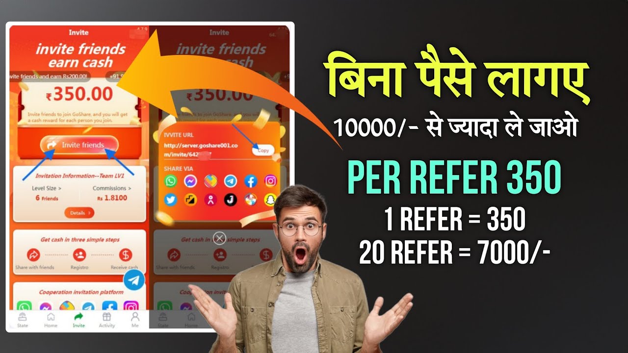 0 Investment Refar Application 2024 | Goshare Earning Application 2024 ...