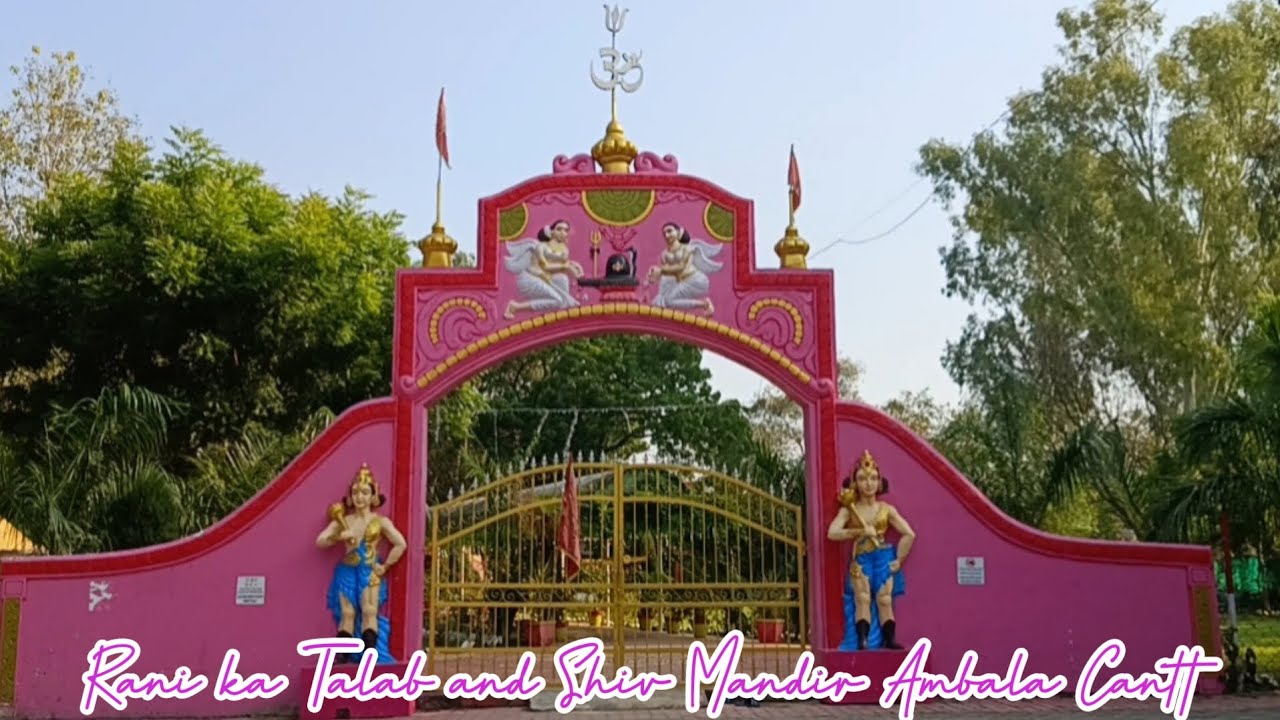 Rani Ka Talab and Shiv Mandir Ambala Cantt - YouTube