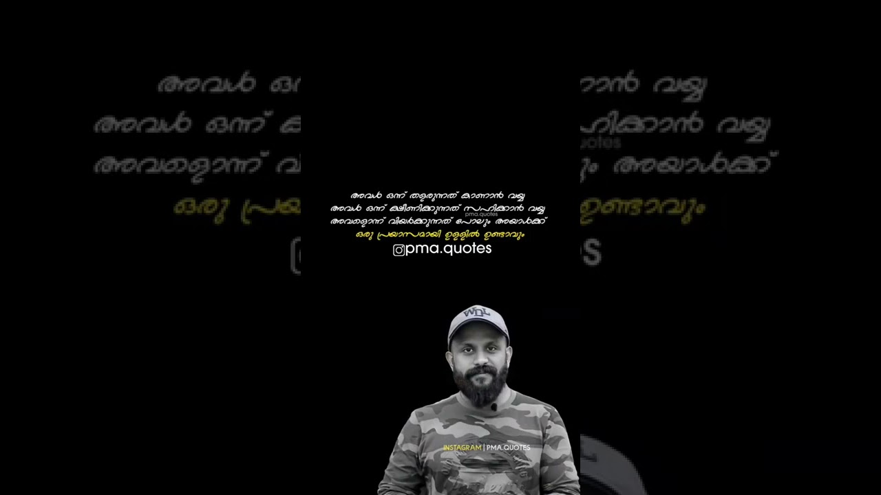 pma gafoor status video|pma gafoor motivation status|pma gafoor ...