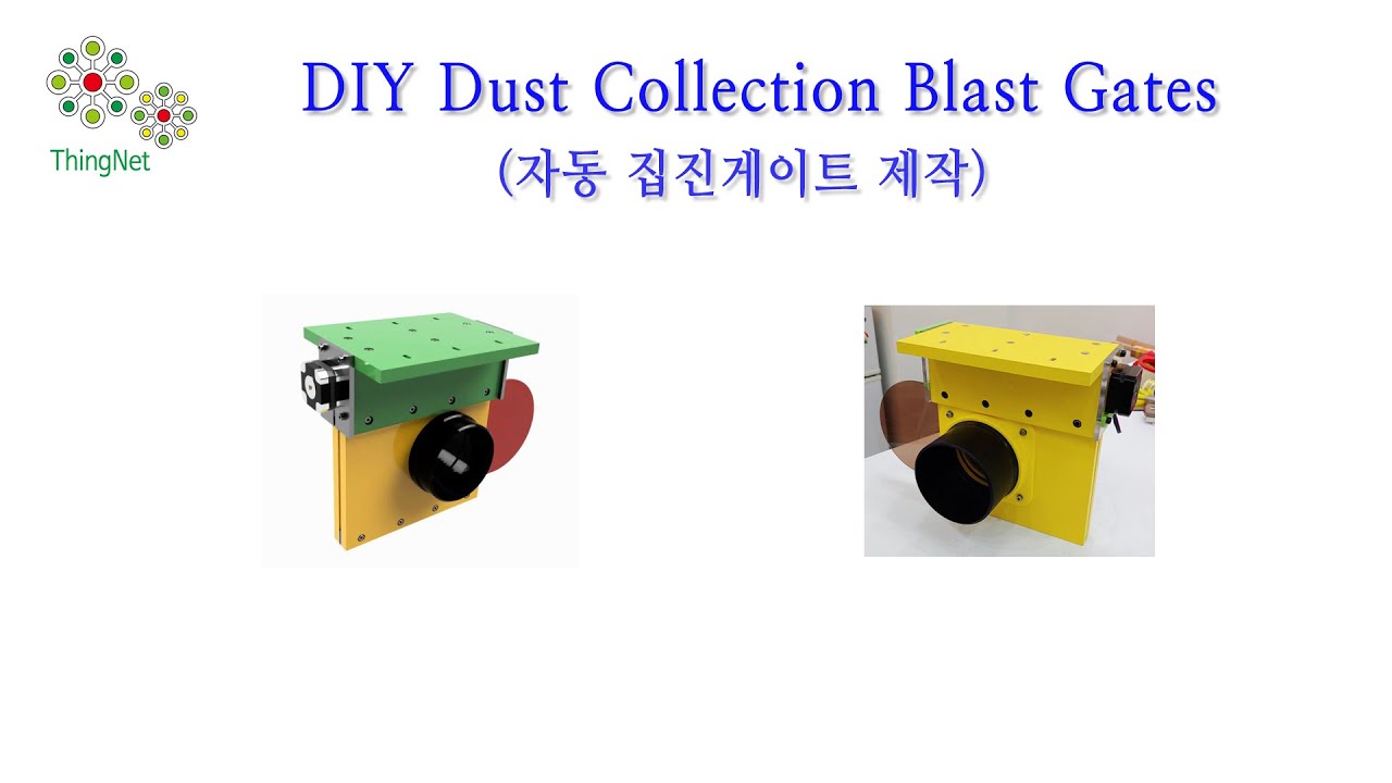 DIY Dust Collection Blast Gates - YouTube