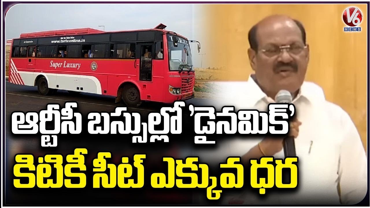 TSRTC To Implement Dynamic Price In RTC Buses | V6 News - YouTube