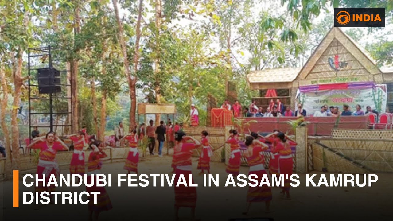 Chandubi Festival in Assam's Kamrup district | DD India - YouTube