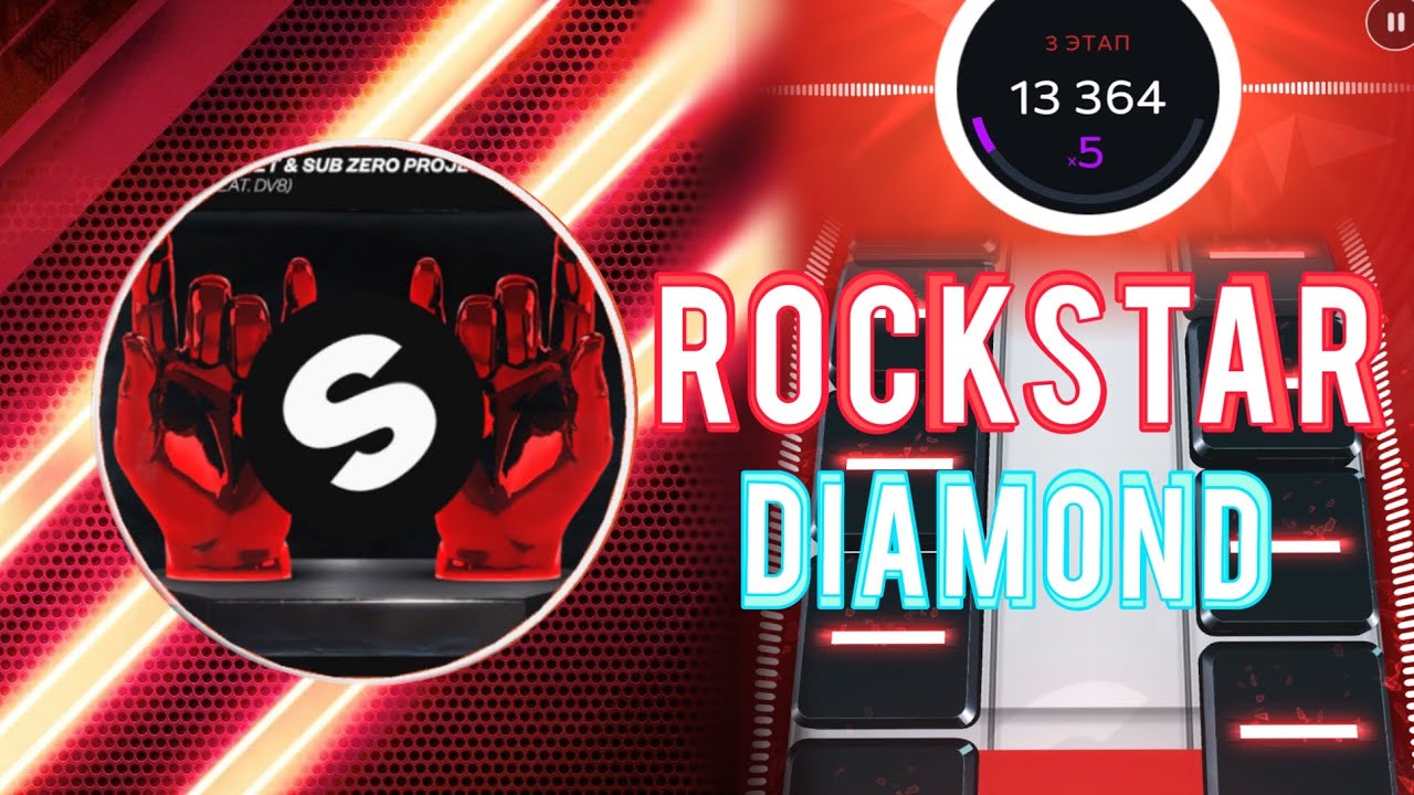 ROCKSTAR...DIAMOND 😏👌 - YouTube