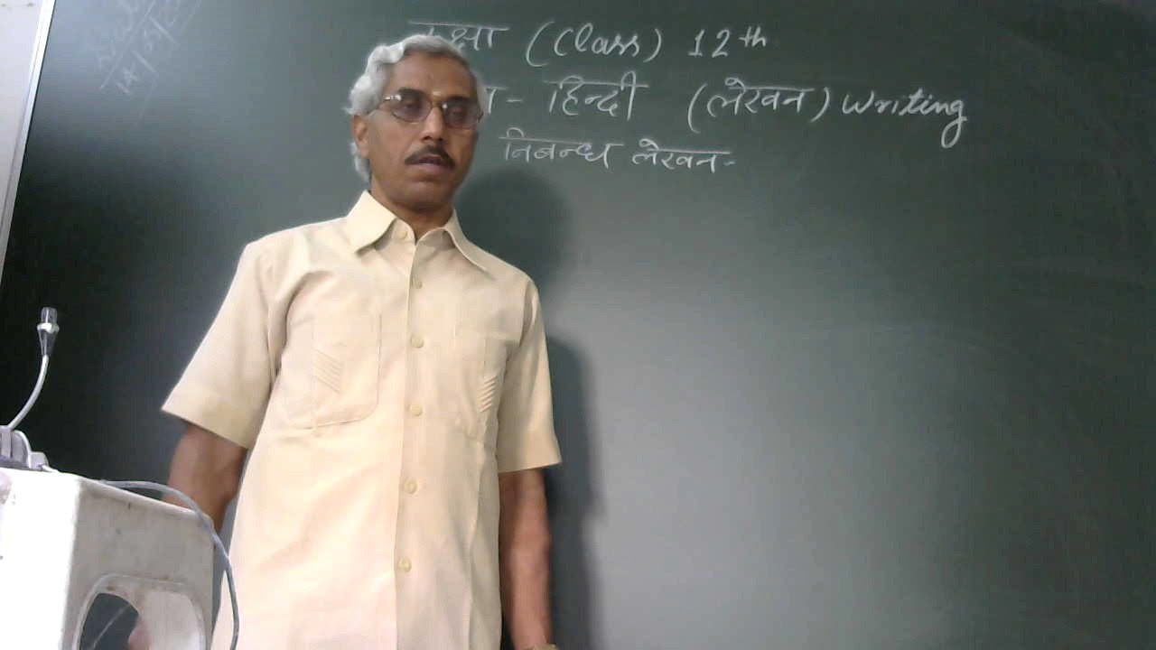 Hindi Class - 12 ( Lekhan) - YouTube