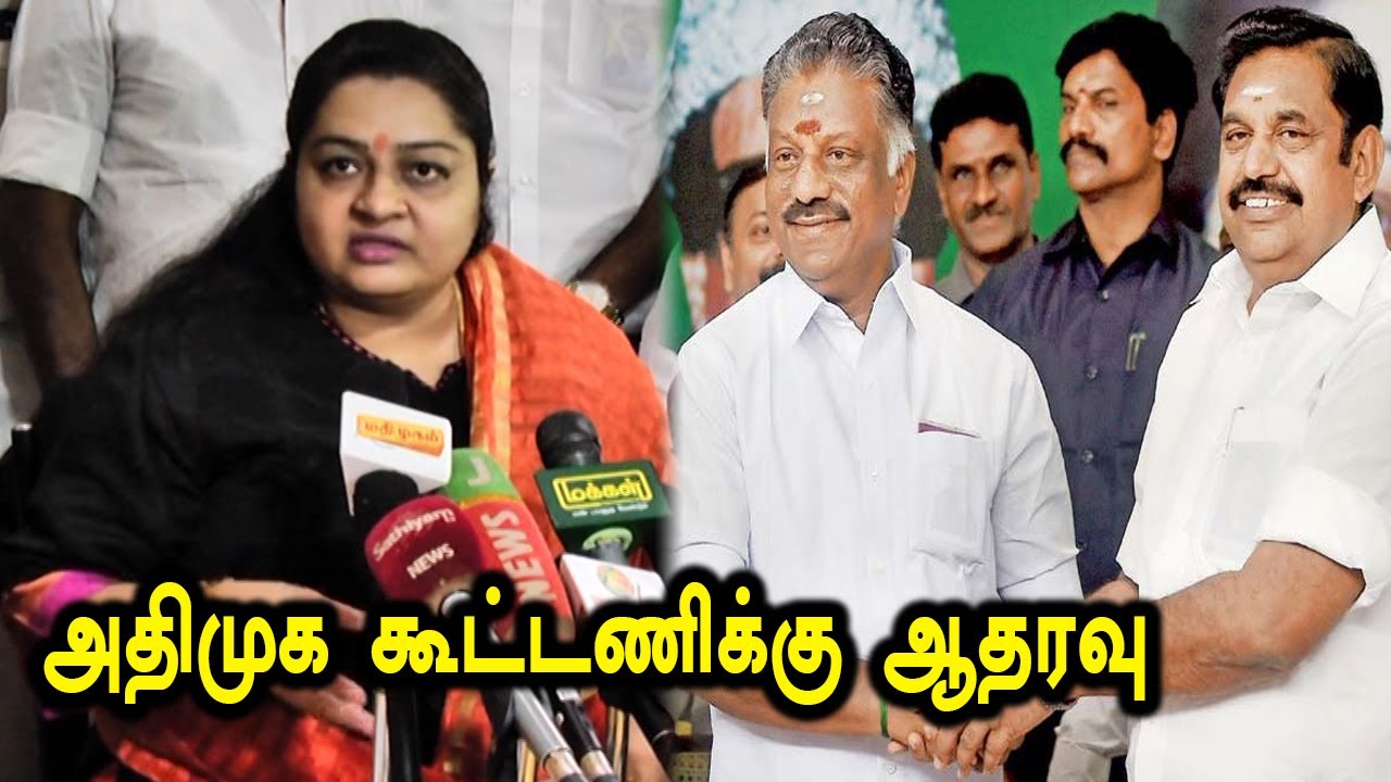 J Deepa supports ADMK Alliance | அதிமுக கூட்டணிக்கு ஜெ.தீபா ஆதரவு - YouTube