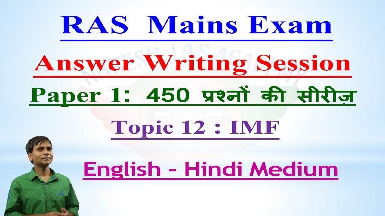 ras mains answer writing practice|RAS mains paper 1|RAS mains classes ...