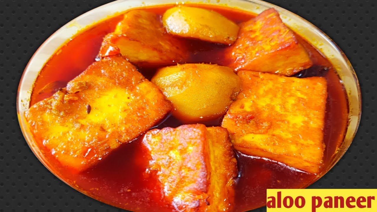 paneer recipe || aloo paneer recipe || আলু দিয়ে পনিরের রেসিপি - YouTube