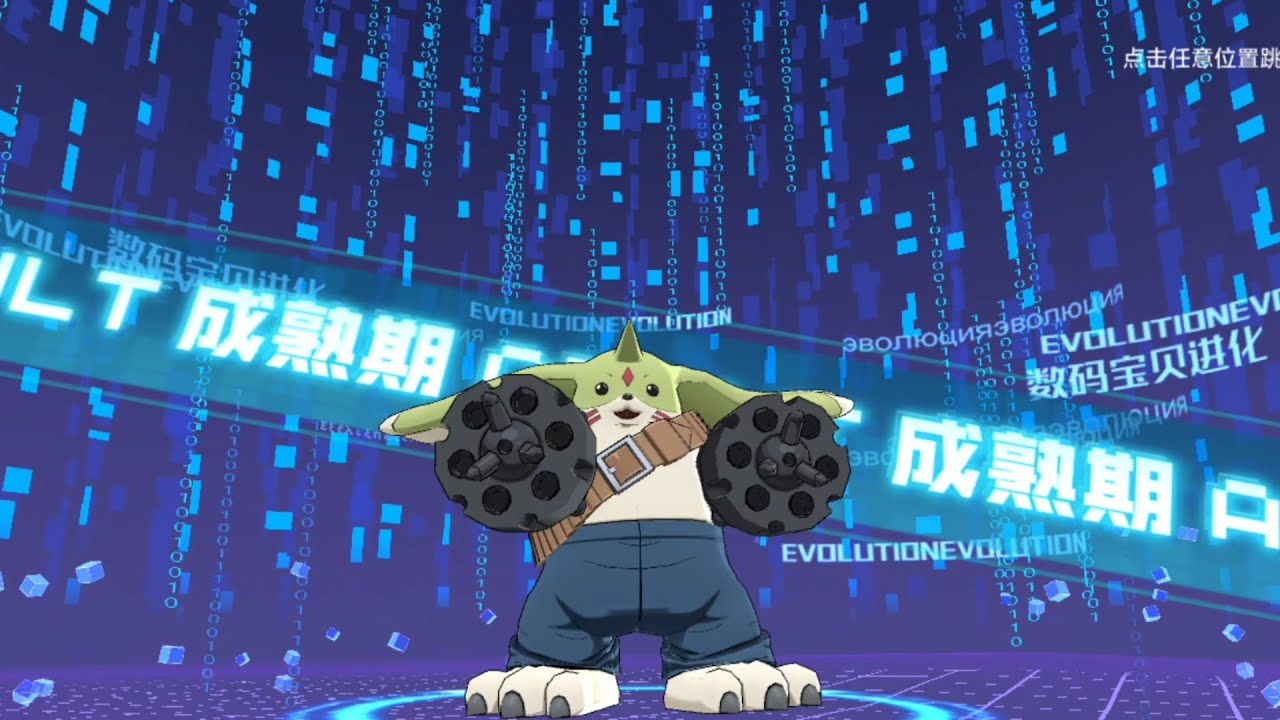 Digimon New Century Evolution Gargomon ( ガルゴモン Galgomon ) - YouTube