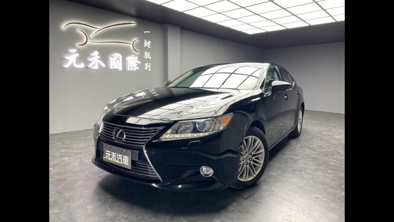 2015 Lexus Es350 旗艦版 實價刊登：80.8萬 元禾汽車 中古車 二手車 代步車 轎車 休旅車 連絡電話：0900-120 ...