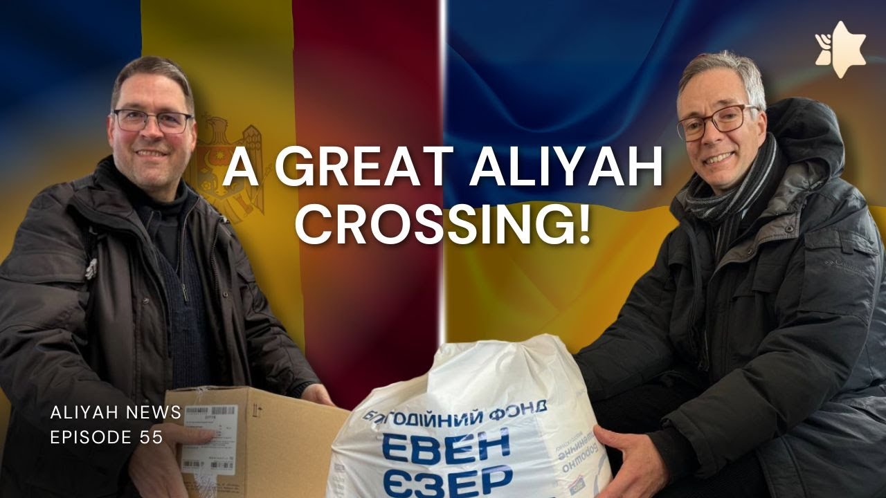 The Resilient Jews of Ukraine | ALIYAH NEWS Ep. 55 - YouTube