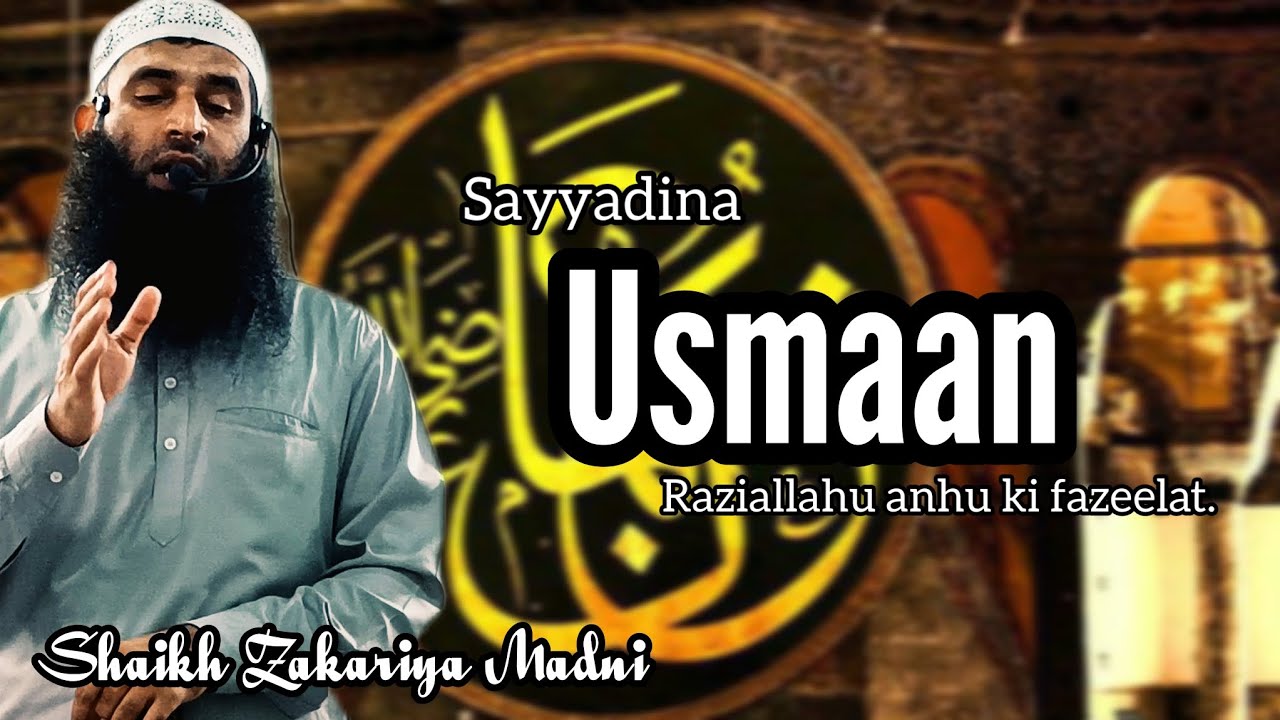 Sayyadina Usmaan (R.A) ki Fazeelat • Shaikh Zakariya Madni - YouTube