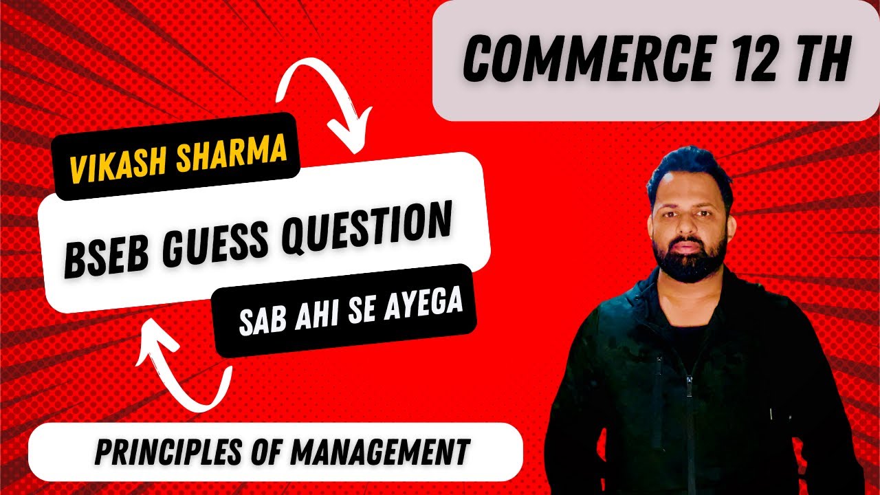 Guess Questions Principles of Management - YouTube