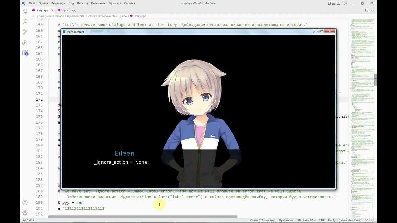102 renpy tutorials. Store Variables. - YouTube