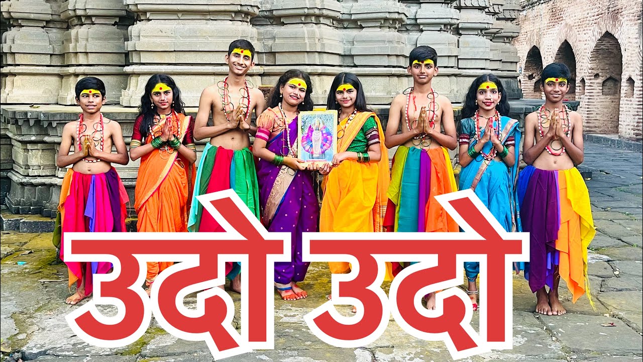 POTRAJ | UDO UDO AAICHA| VISHAL CHOREOGRAPHY | STARLIGHTDANCESTUDIO ...