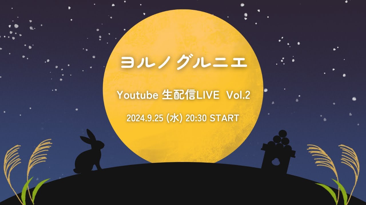 テラチャン Live Stream Vol.2 - YouTube