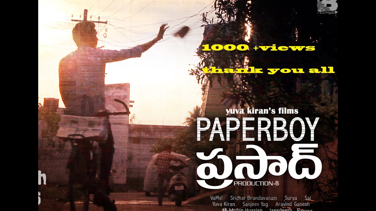 paperboy prasad short film - YouTube