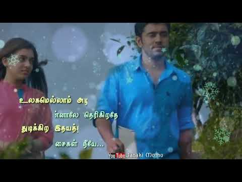 Onkita onu sollanum song | Love Status