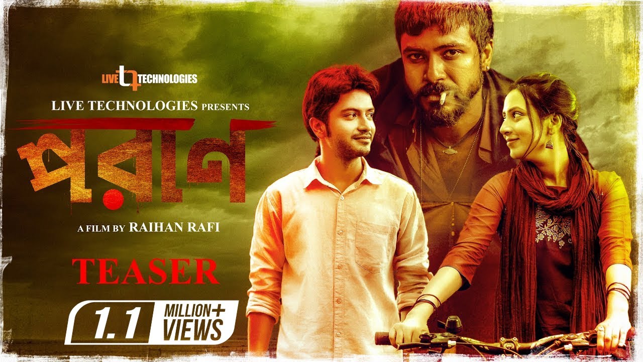 Poran Official Teaser | Bidya Sinha Mim | Yash Rohan | Sariful Razz ...