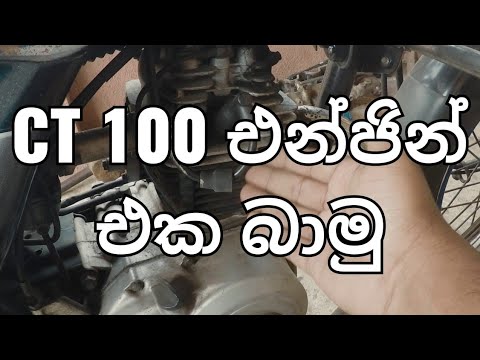 CT 100 - Part 1 - YouTube