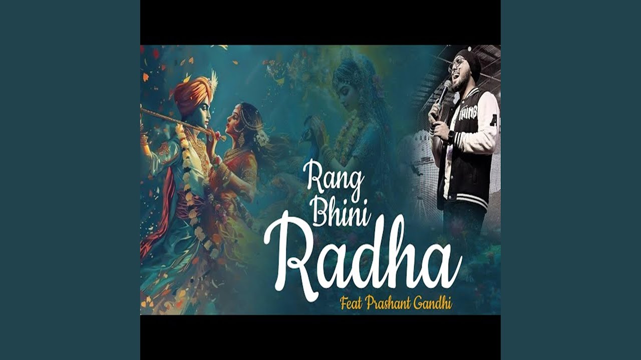Rang Bhini Radha - YouTube