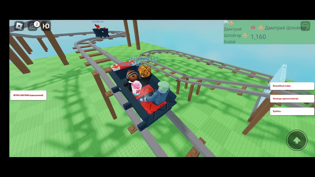 Roblox (3 серия) Cart Ride Into Rdite! - YouTube