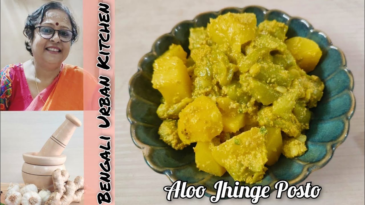 Aloo Jhinge Posto l Niramish Jhinge Aloo Posto l Ridge Gourd Potato ...