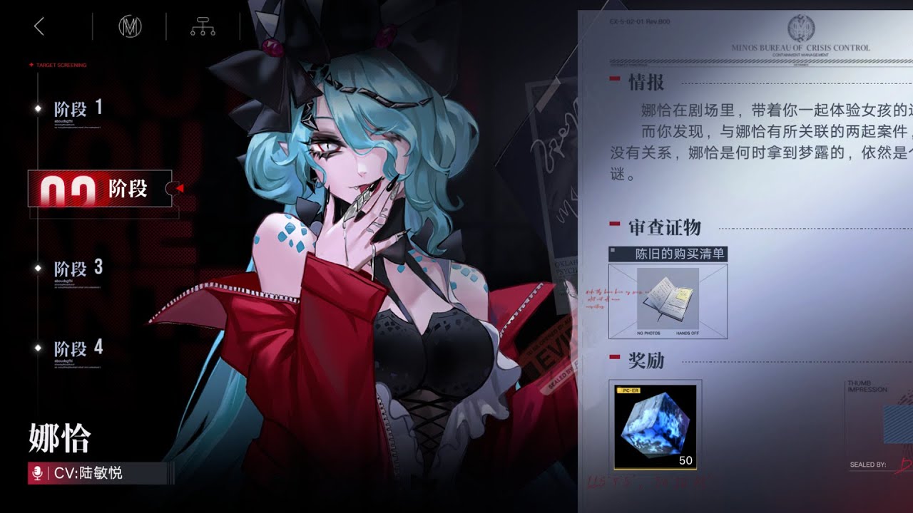 [CN] Path to Nowhere - Interrogation - Serpent - 2/4 (Not-Voiced) - YouTube