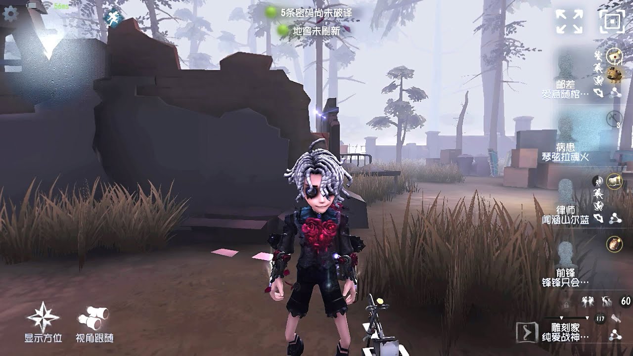 #95 Patient | Pro Player | Sacred Heart Hospital | Identity V - YouTube