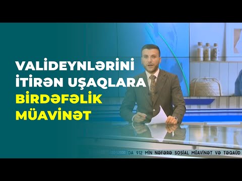 ATV | Valideynlərini itirmiş uşaqlara veriləcək birdəfəlik müavinətin miqdarı nə qədər olacaq?
