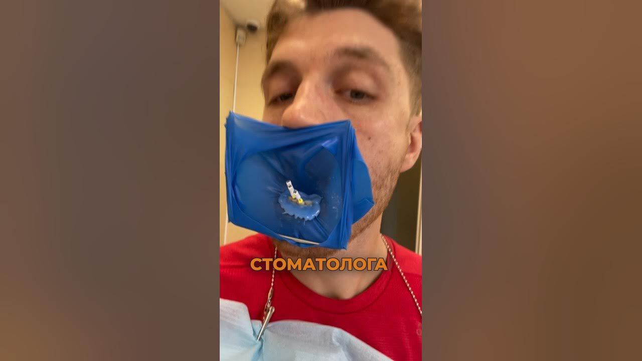 Зубная боль - не терпеть! Натуральные обезболы🧊 - YouTube