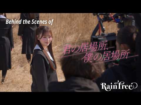 Rain Tree Behind the Scenes of \