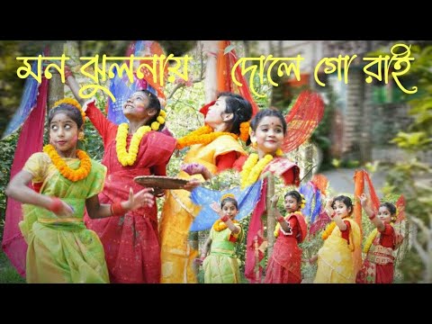 Mon Jhulonai || Sarojini Ghosh || Choreographed by Adwitiya - YouTube