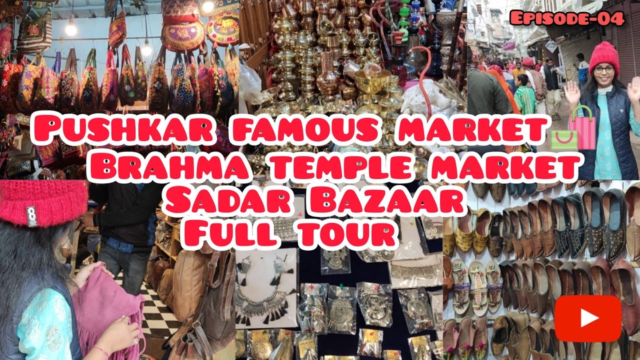 Pushkar famous market, Brahma temple market || Sadar Bazaar (Cheapest ...