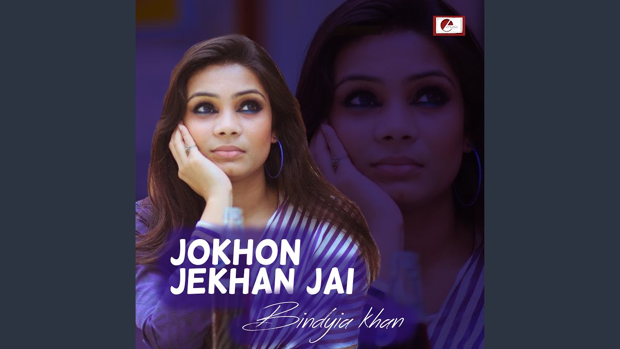 Jokhon Jkhane Jai - YouTube