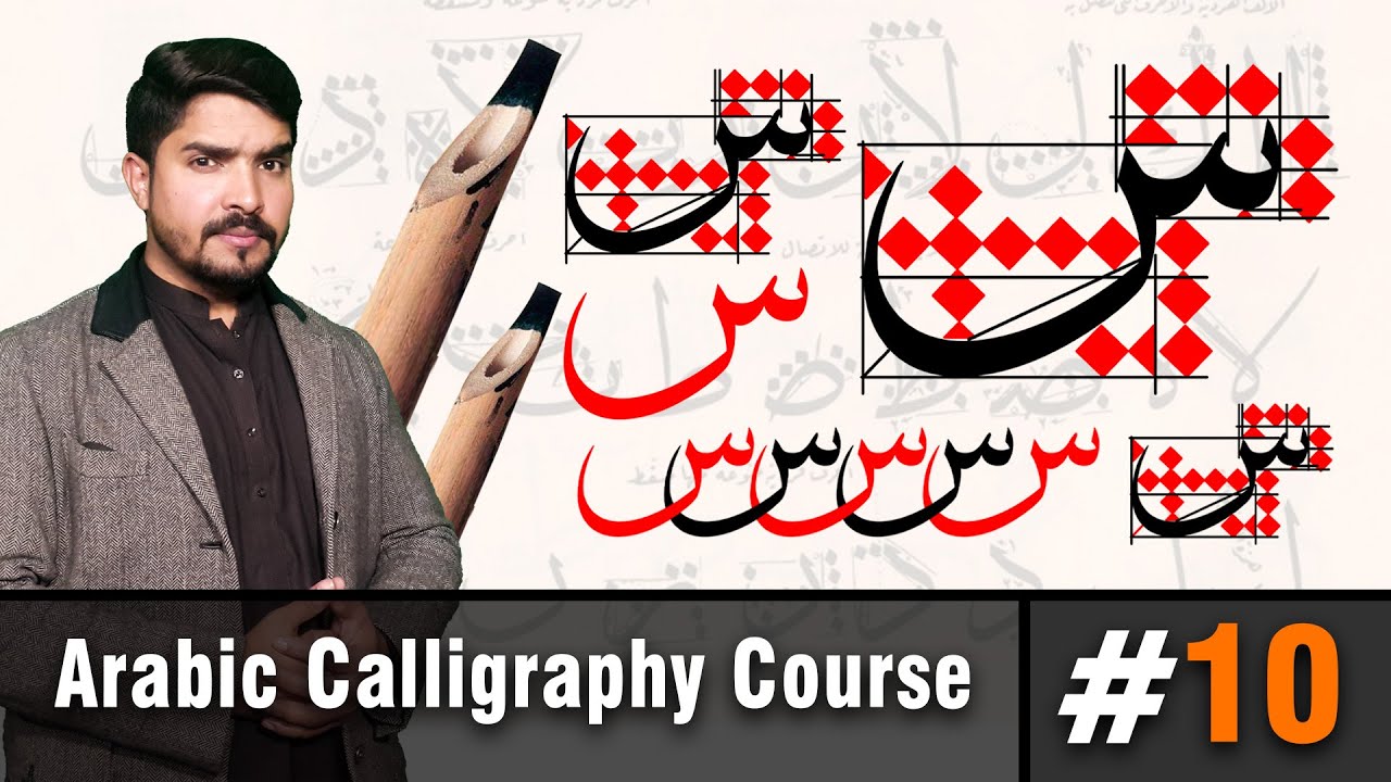 Arabic Calligraphy for Beginners (Thuluth Course) | Learn the Arabic ...