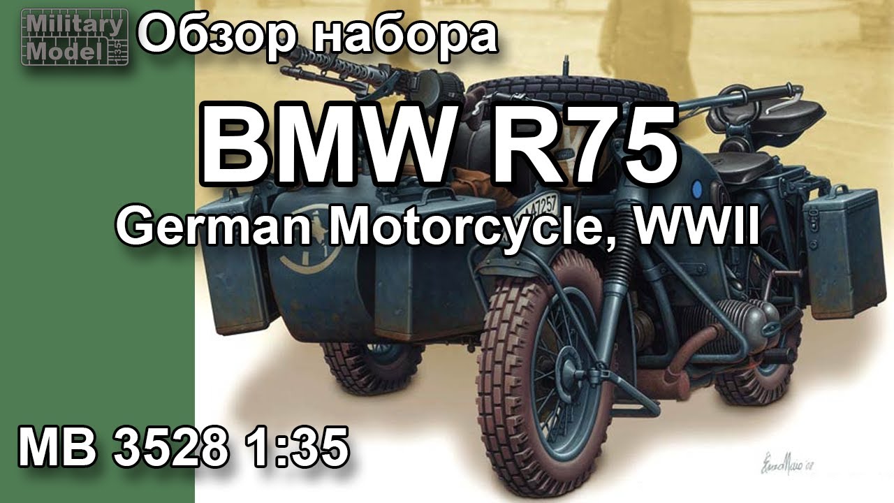 German Motorcycle WWII Обзор набора от Master Box MB3528 - YouTube