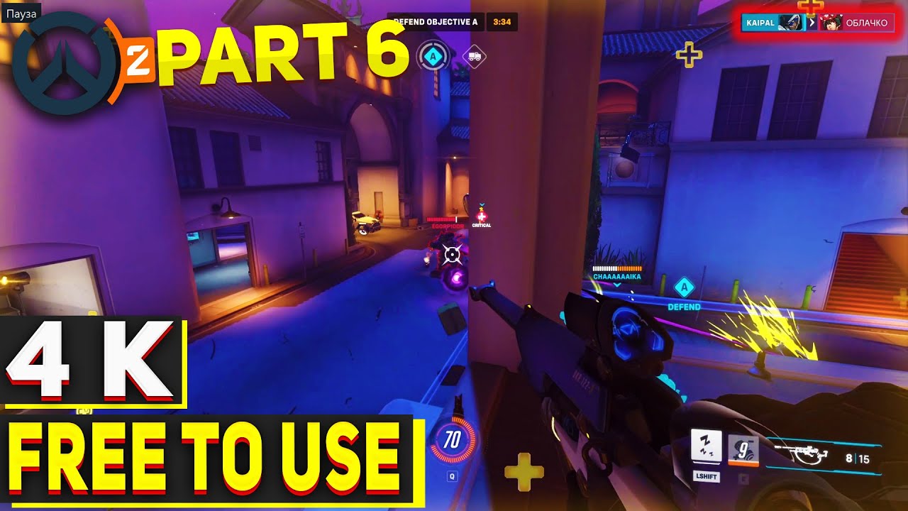 OVERWATCH 2 - FREE TO USE GAMEPLAY 4K | No copyright gameplay - YouTube
