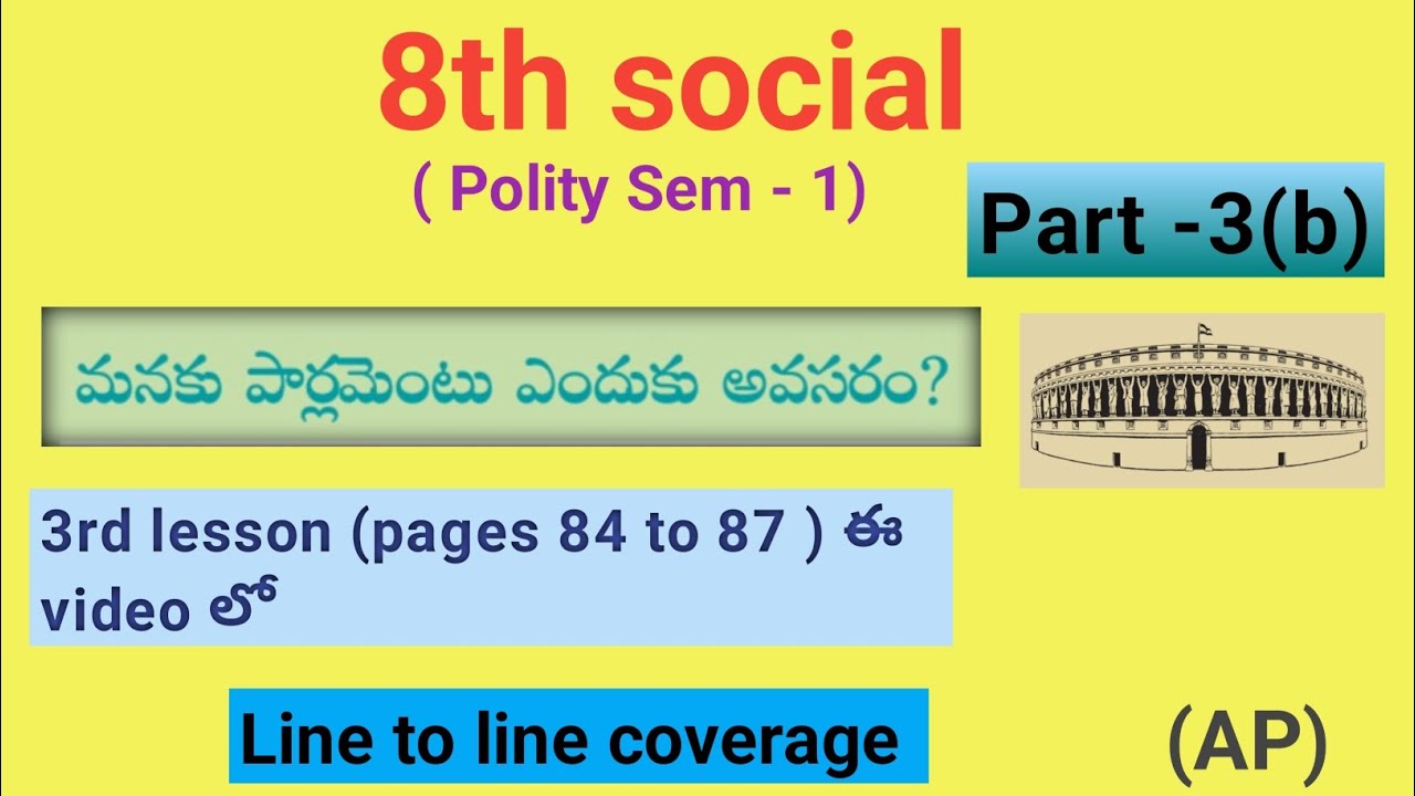 8th social Politics (Sem -1) 3rd lesson part 3(b) (pages 84 to 87 ) AP ...