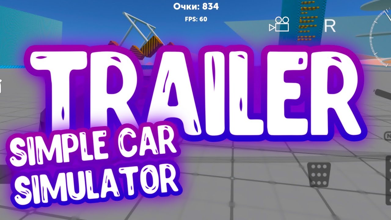 Simple Car Simulator - Release Trailer - YouTube