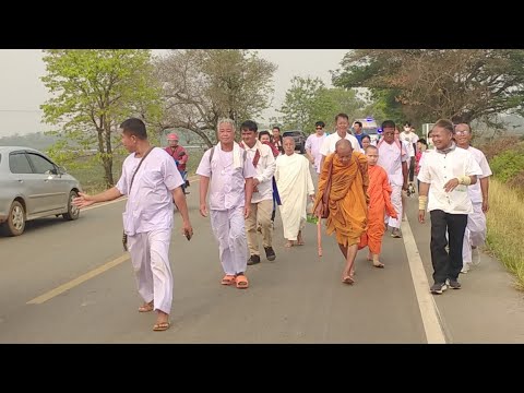 14/4/66/หลวงตาบุญชื่นธุดงค์ผ่านบ้านหนองตาไก้ตั้มดั้มซิ่ง - YouTube