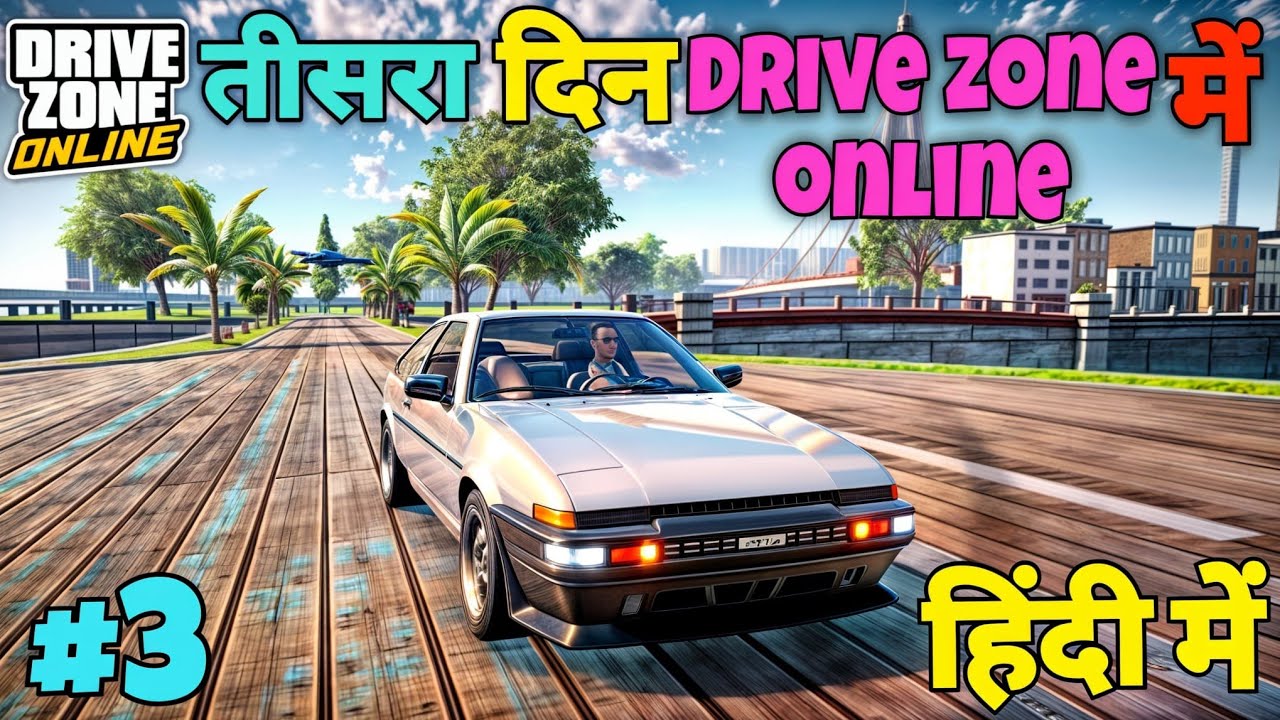 DRIVE ZONE ONLINE | VERY IMPORTANT🔥EPISODE (EPISODE 3) - YouTube