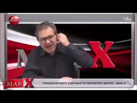 Ο ΚΟΡΟΝΑΪΟΣ ΕΠΕΚΤΕΙΝΕΤΑΙ ΘΑ ΠΕΘΑΝΟΥΜΕ ΟΛΟΙ (Στέφανος Χίος) - YouTube