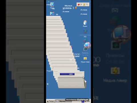 Progressbar95 gameplay - YouTube