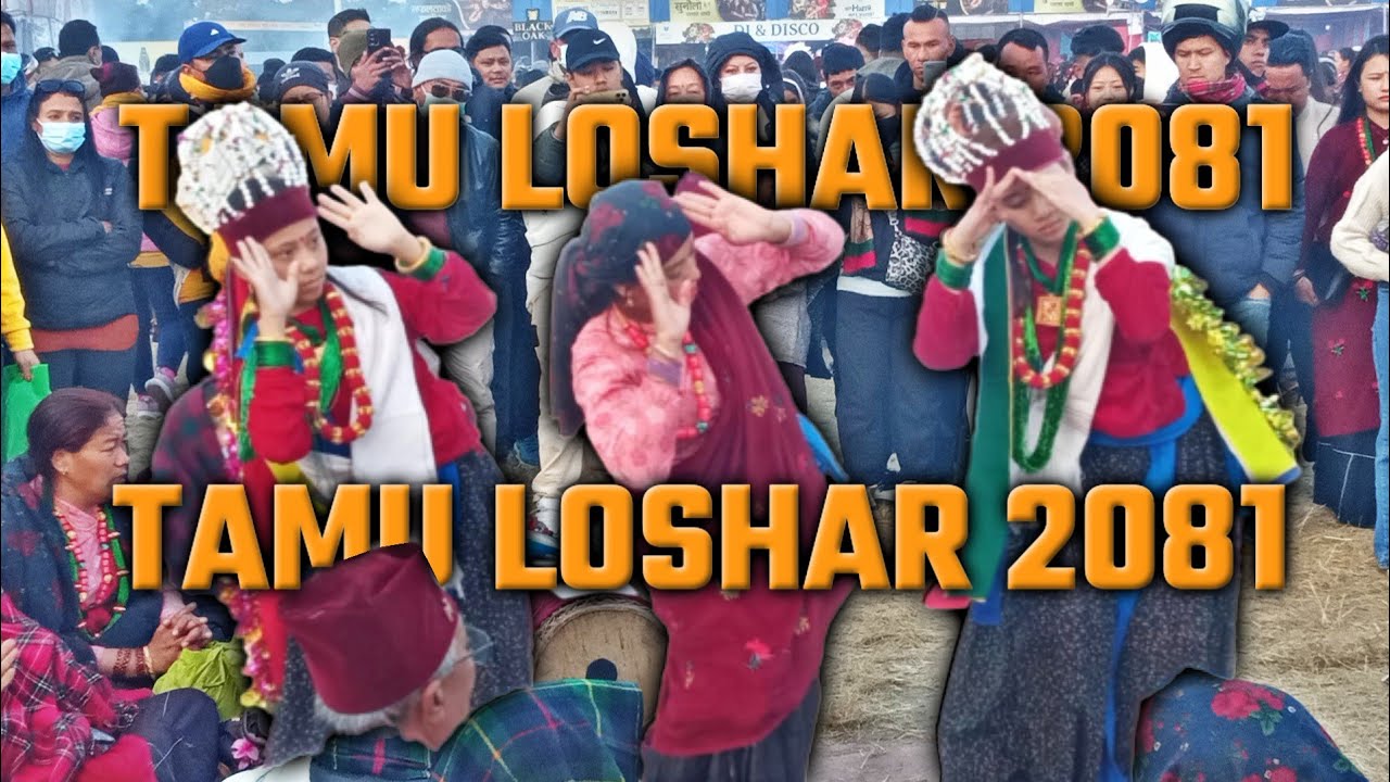 Tamu Loshar 2081 in Tudikhel • Ghatu Nach • Gurung Culture - #tamu ...