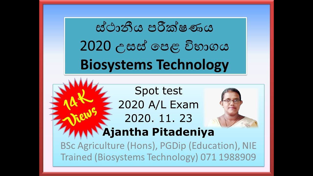 BST Practical Spot Test 01 BST Spot Test YouTube bst-practical-spot-test-01-bst-spot-test-youtube