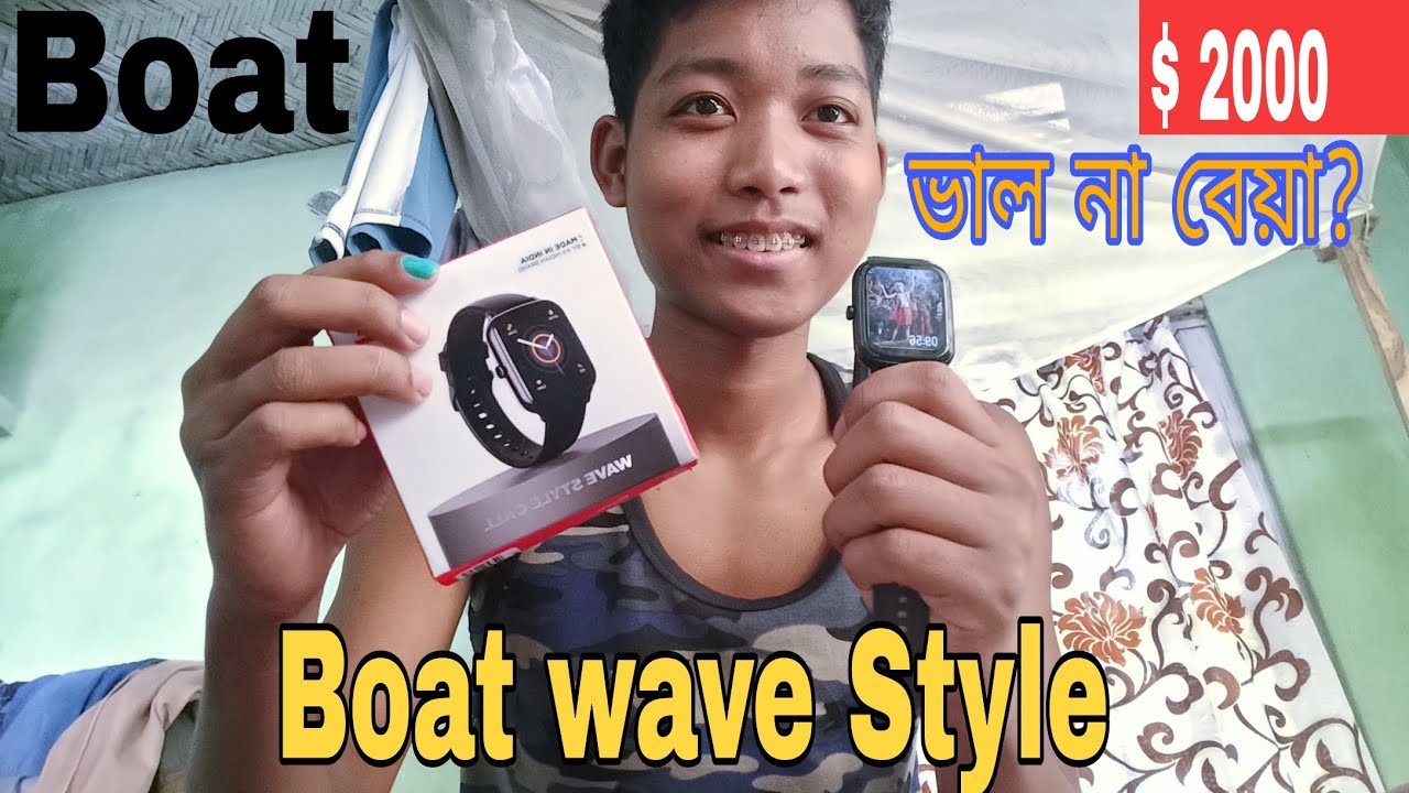 Boat Wave Style Call |Unboxing and Review | under $2000 - YouTube