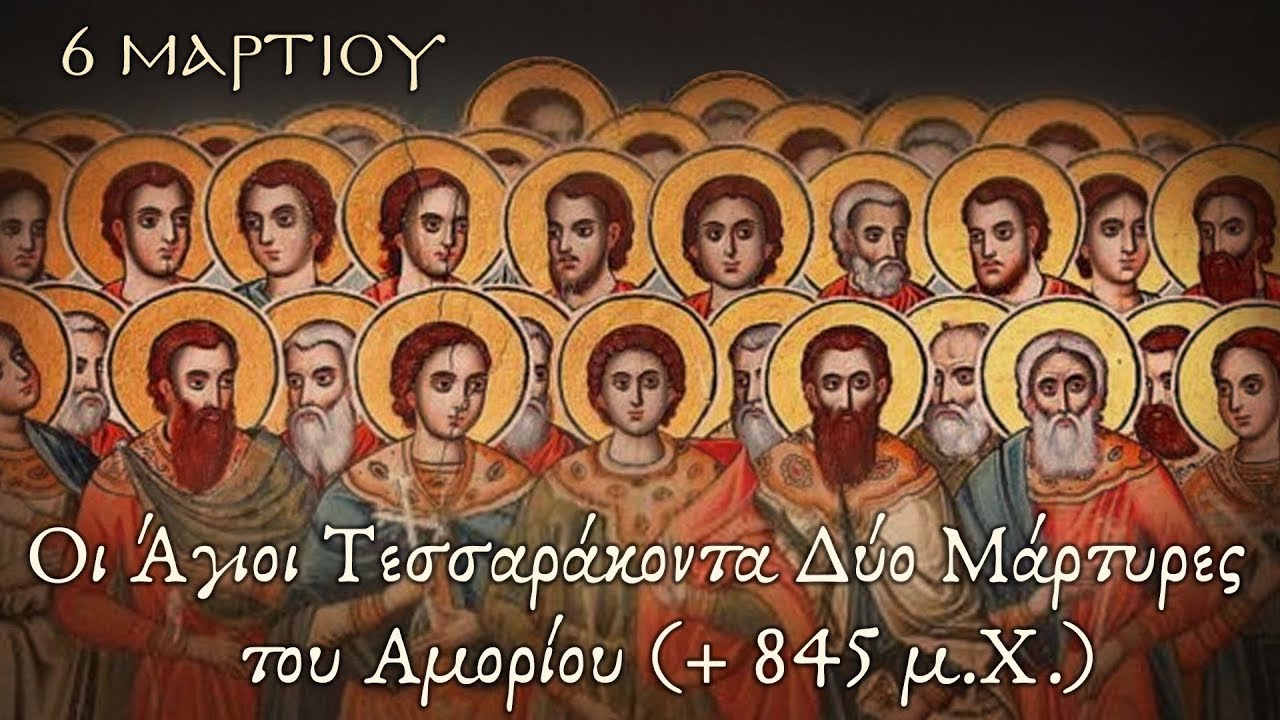 ΜΕΣΟΝΥΚΤΙΚΟ-ΟΡΘΡΟΣ-ΠΡΟΗΓΙΑΣΜΈΝΗ ΘΕΙΑ ΛΕΙΤΟΥΡΓΙΑ_6-3-2023 - YouTube