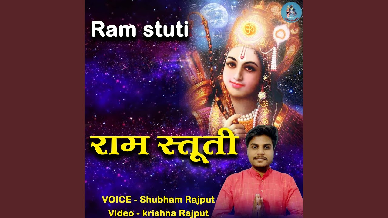 Shree Ram Stuti - Shubham Rajput: Song Lyrics, Music Videos & Concerts